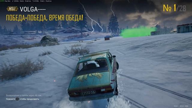 PUBG Battlegrounds Тимурик-водила - привёз топ1
