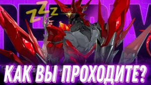 ОПАСНЫЙ ШТУРМ ZZZ ( Zenless Zone Zero)