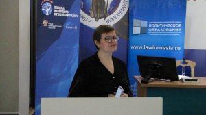 Храмова Е.В., доцент, кандидат политических наук КФУ