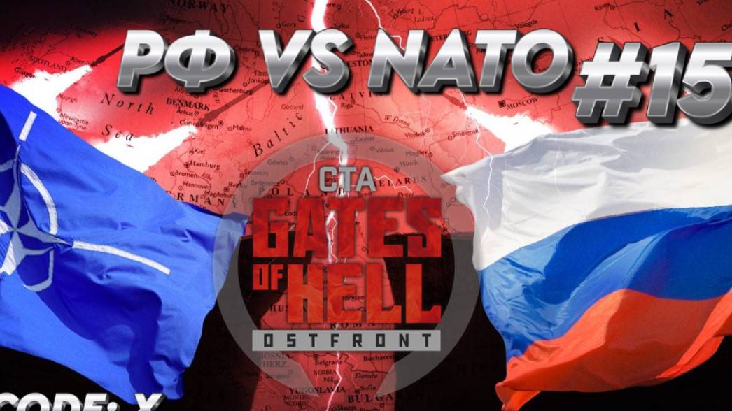 Call to Arms- Gates of Hell: РФ VS NATO ДЕНЬ 15 "ВЗЯТЬ ВЫСОТУ"