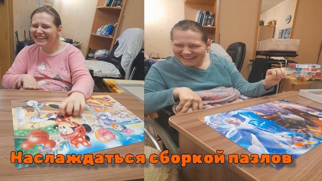 Заряд на каждый день для людей с ограниченными возможностями , пределам которых нет границ!