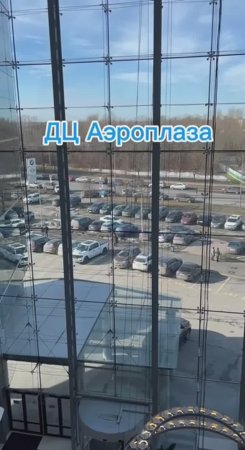 Офисное помещение ДЦ Аэроплаза 187 м²