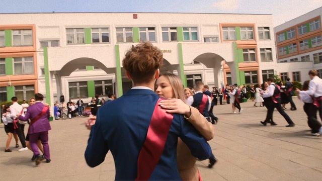 Школьный Последний звонок