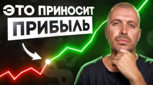 Как Достичь УСПЕХА в Бизнесе, Если 90% Действий – ПУСТАЯ ТРАТА ВРЕМЕНИ!