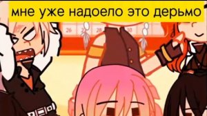 Реакция Хашира на Камадо Танджиро