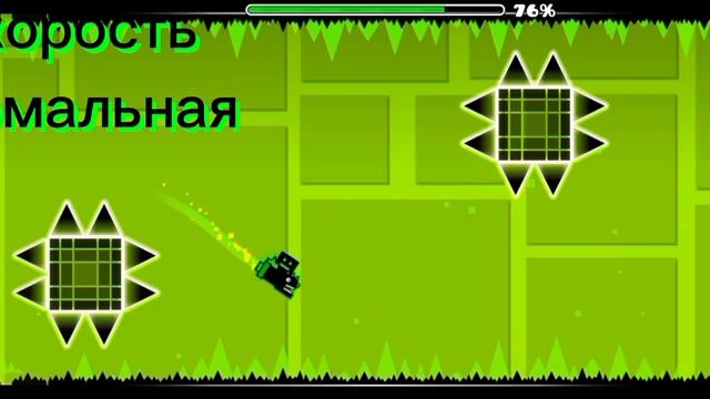 Dry out но всех скоростей