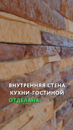 Гостиная в 1-этажном доме 119 м2. СК БАКО.