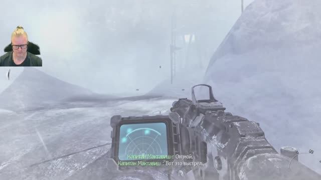 Call of Duty - Modern Warfare 2. Стрим 1.