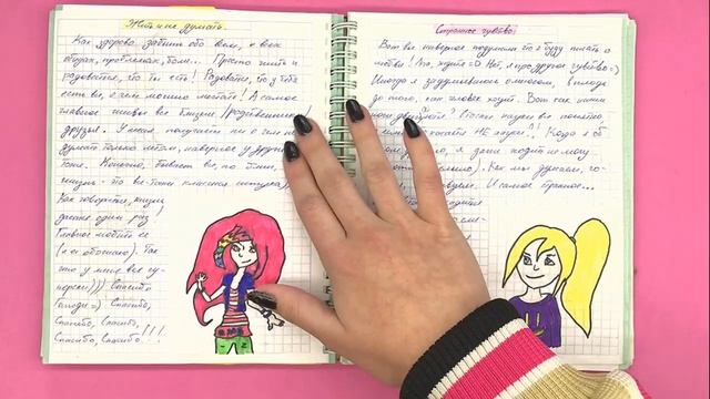 140 ИДЕЙ для Личного Дневника. Мой личный дневник №2: темы, оформление, ОБЗОР страниц ЛД