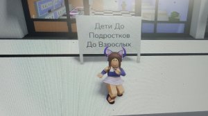 маленькие, средние, взрослые, Люди