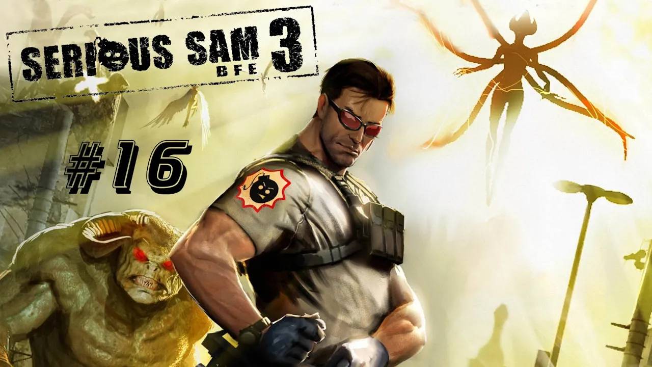 Serious Sam 3 BFE Прохождение Без Комментариев #16: Последний Человек на Земле [1/2] | Крутой Сэм 3