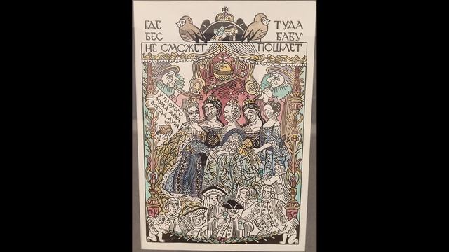 Учебный пословицы