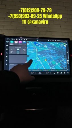 Полная русификация Zeekr X-центральный монитор, приборная панель, круговой обзор