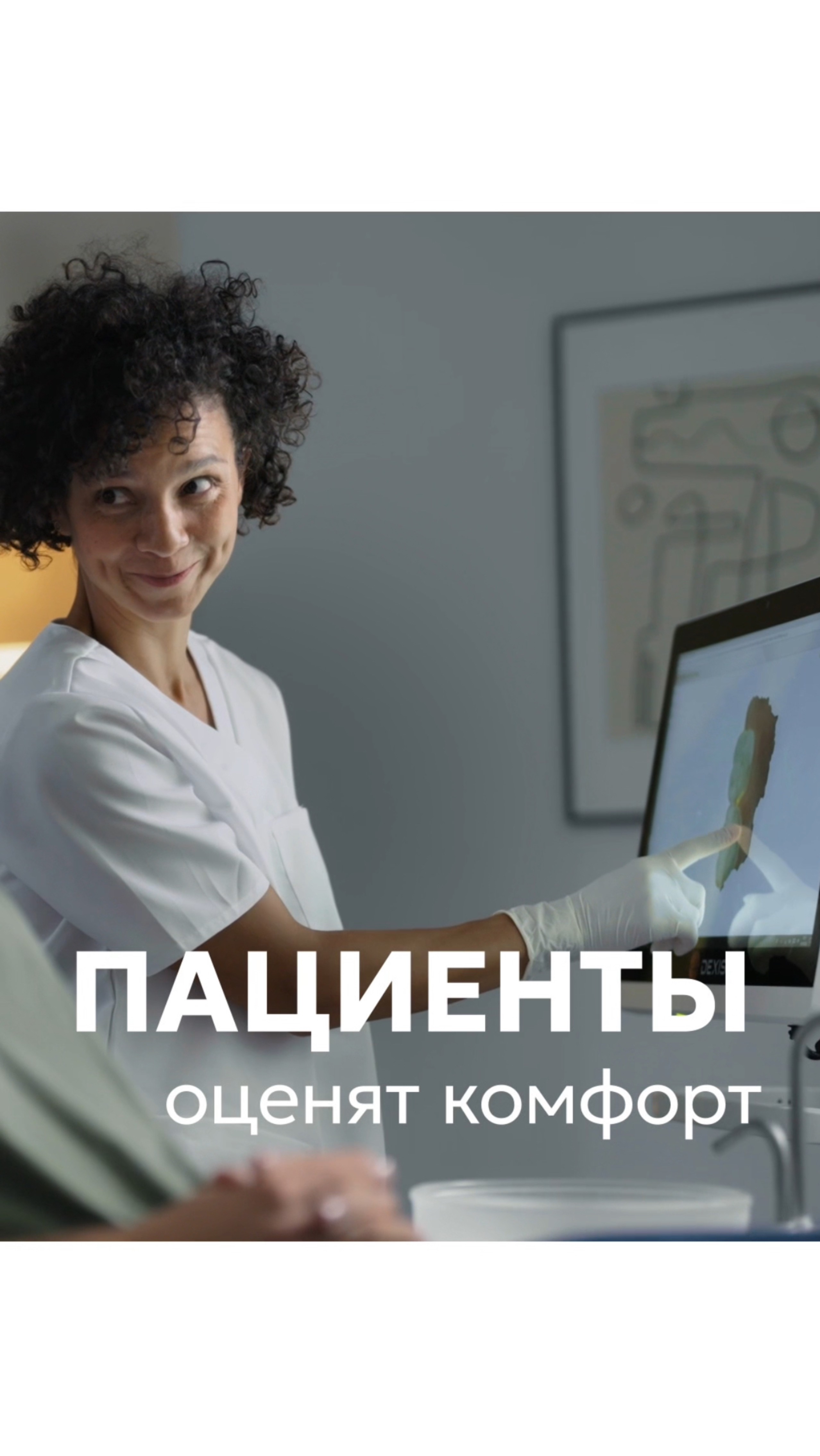 Беспроводной интраоральный сканер DEXIS
IS 3800W