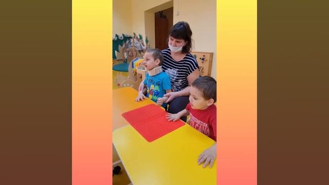 Мастер-класс "Методы сенсорной интеграции в практическом сопровождении детей с ОВЗ"