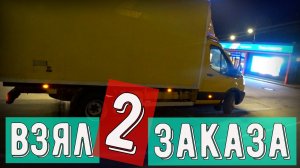 Грузоперевозки Форд Транзит,  межгород доставка двуг заказов