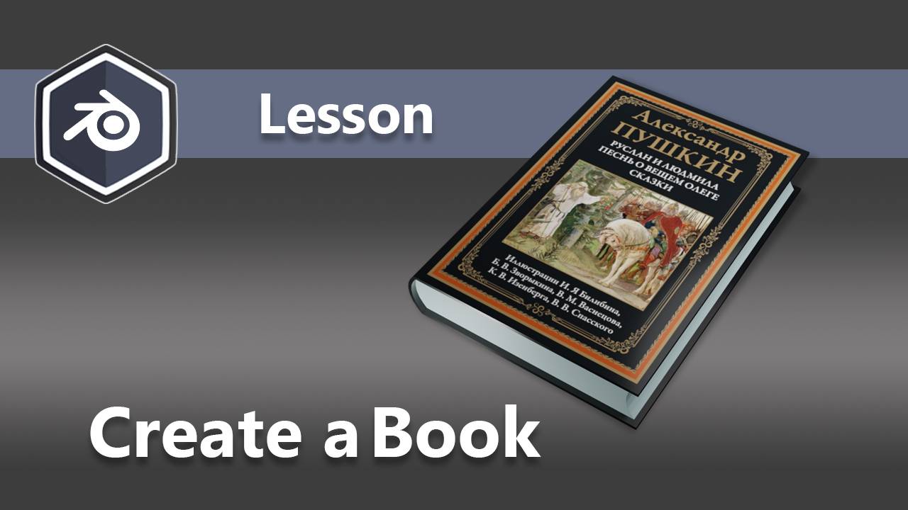 Create a book 01