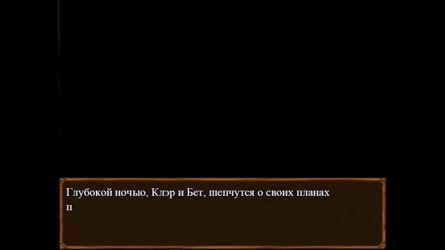 Claires Quest (ver. 0.26.3) ч6. [Пролог] Побег с коробля