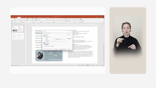 6 урок Нумерация