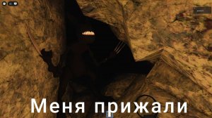 Кринж хоррор в Roblox