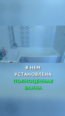 Планировка 1-этажного дома 120 м2. Обзор дома перед сдачей. СК БАКО