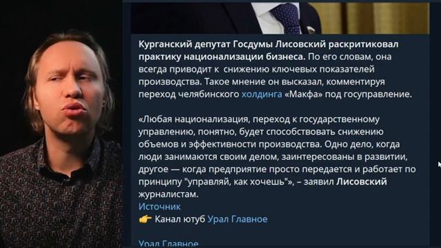 ⚡ Урал Вышёл На Протесты! Губернатор, ЖКХ И Посадки!