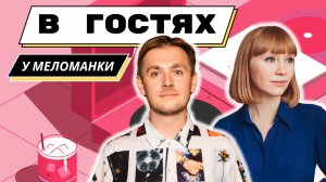 В гостях у меломанки / Hi-end и коллекция винила Татьяны Андриановой