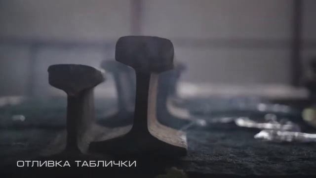 Адресные таблички