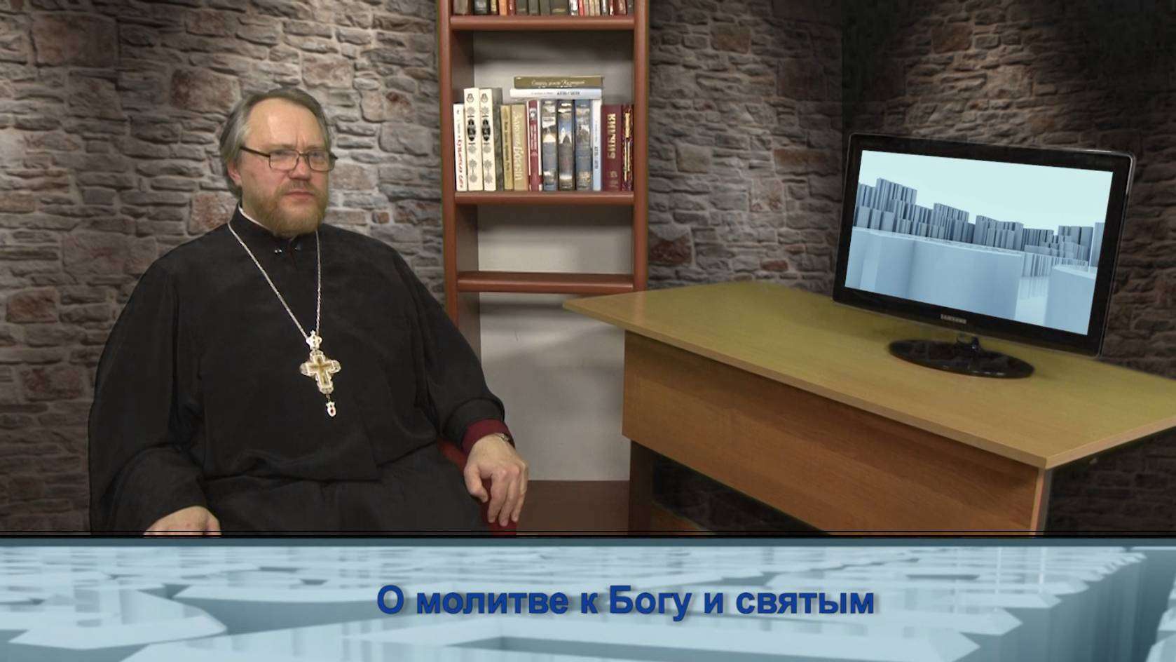 "Одним словом" о молитве к Богу и святым