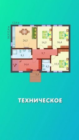1-этажный дом 120 м2. Планировка дома. СК БАКО.