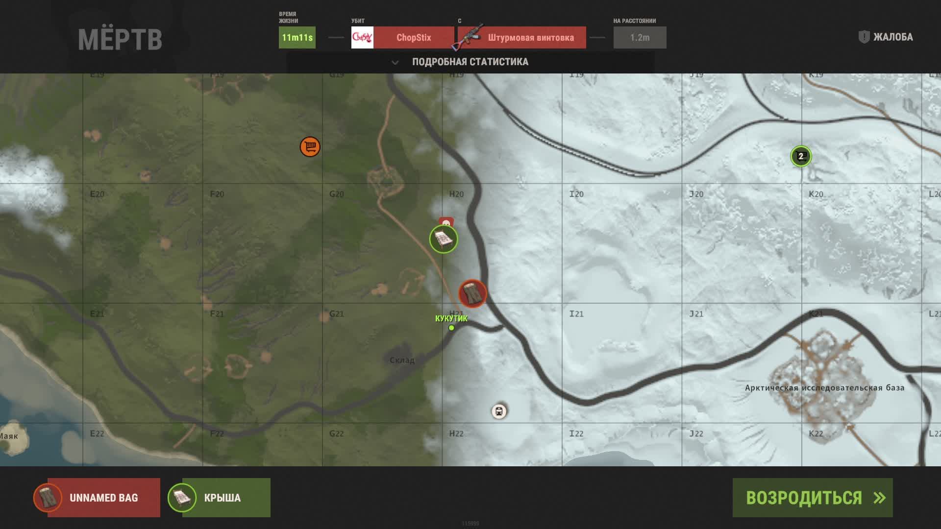 Новички в Rust, страдаем, выживаем! Часть 2