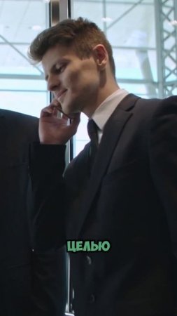 Подготовка к встрече. Как взять крупного клиента?