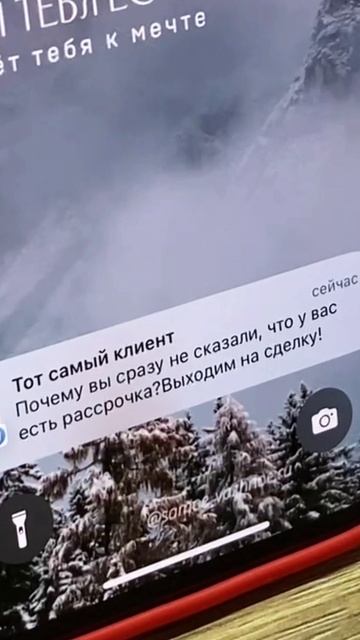 А вы знакомы с программой рассрочки? 💬