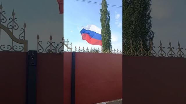 с. кулунда алтайский край флаг россии под гимн россии #россия #12ИЮНЯ #ДЕНЬРОССИИ поздравляю всех!