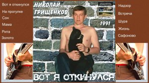 Сафоново