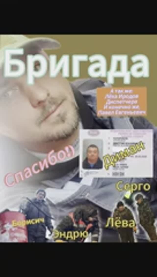 Благодарность коллегам из «КрайДЭО»