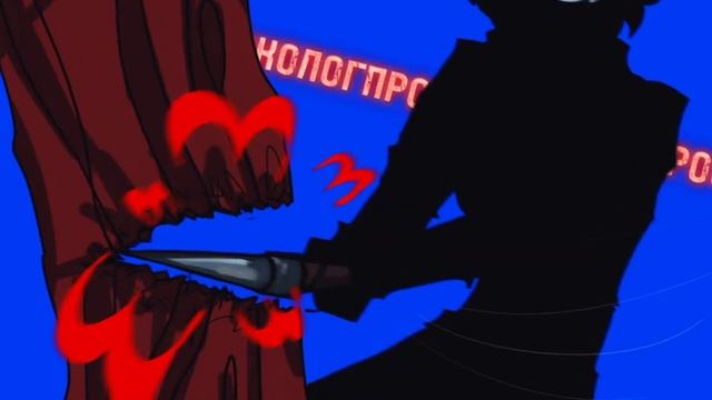 ну и что