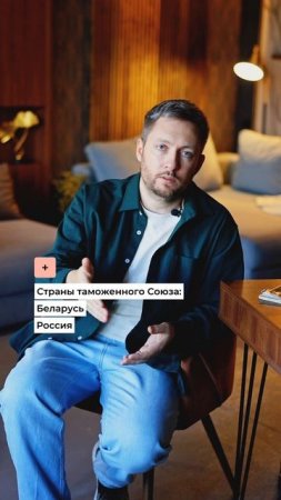 Есть ли перспектива работы с Китаем? EXPIM. Danil Cheranev
