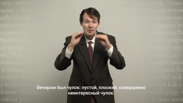 В.Катаев «Сюрприз»