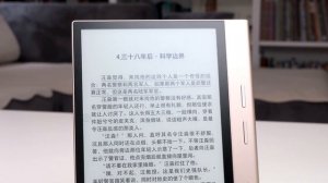 值不值得入手？8英寸E-ink墨水屏电子书掌阅Smart Xs体验评测