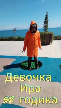 Бесплатный батут #shorts