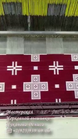 Купить церковные ткани из Греции. Производство церковной парчи для храмов.