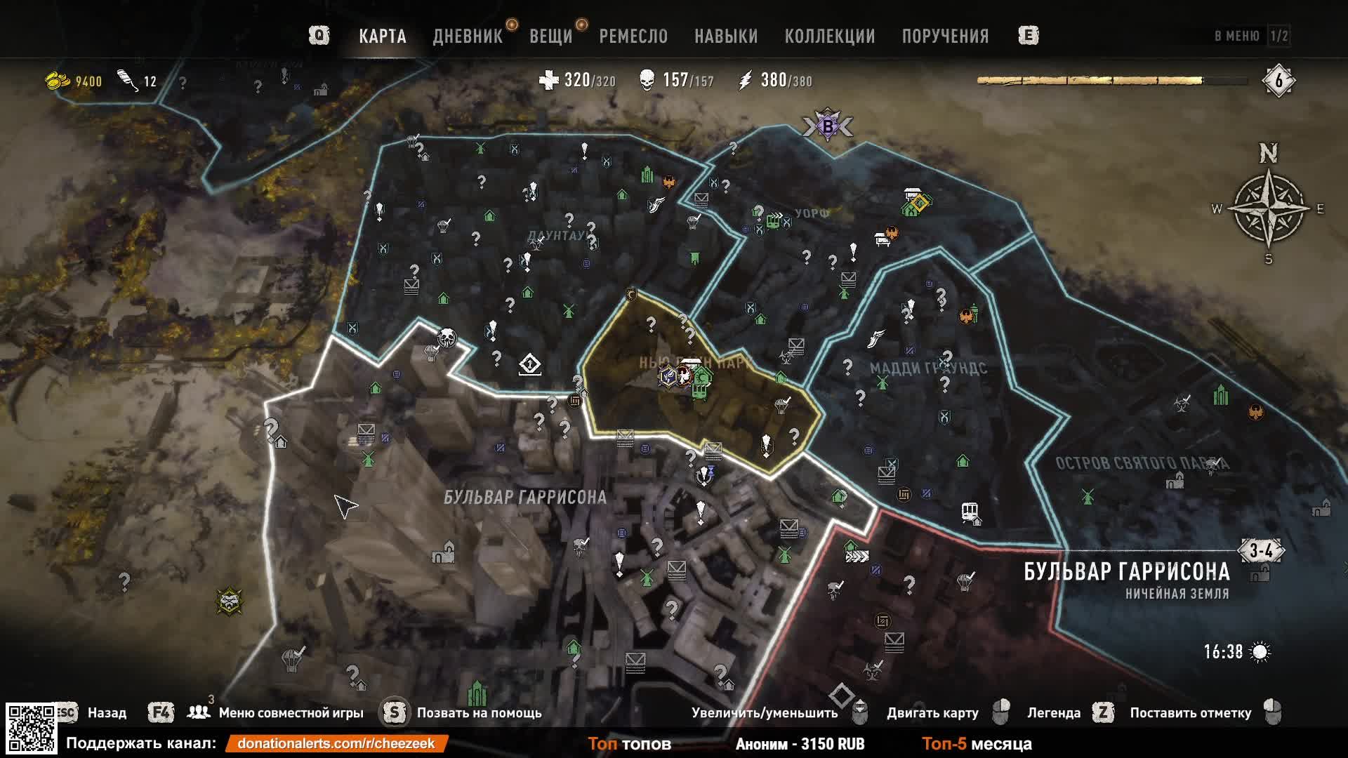 Dying Light 2 в Коопе