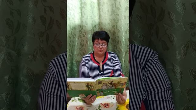 Толстой Л.Н. «Детство»
