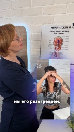 Как работать с нависшем веком?