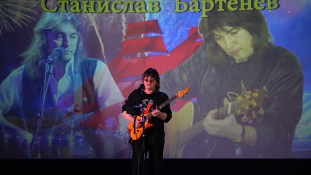 ЗА ВСЁ ТЕБЯ БЛАГОДАРЮ - СТАНИСЛАВ