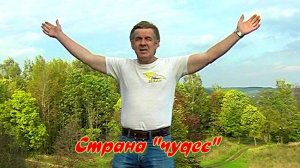 Вчера