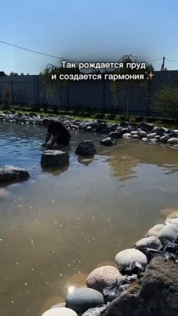 Строительство пруда | природный бассейн | дачный пруд