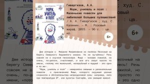 Гиваргизов А.