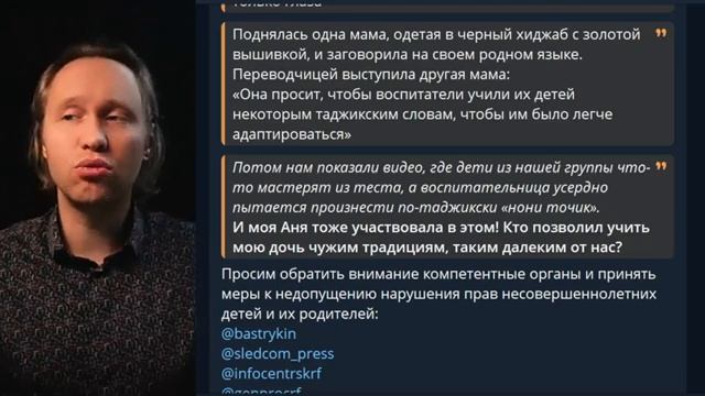 ⚡ Татарстан Против Завоза! Радикалы, Суды, Никабы И ЖКХ!